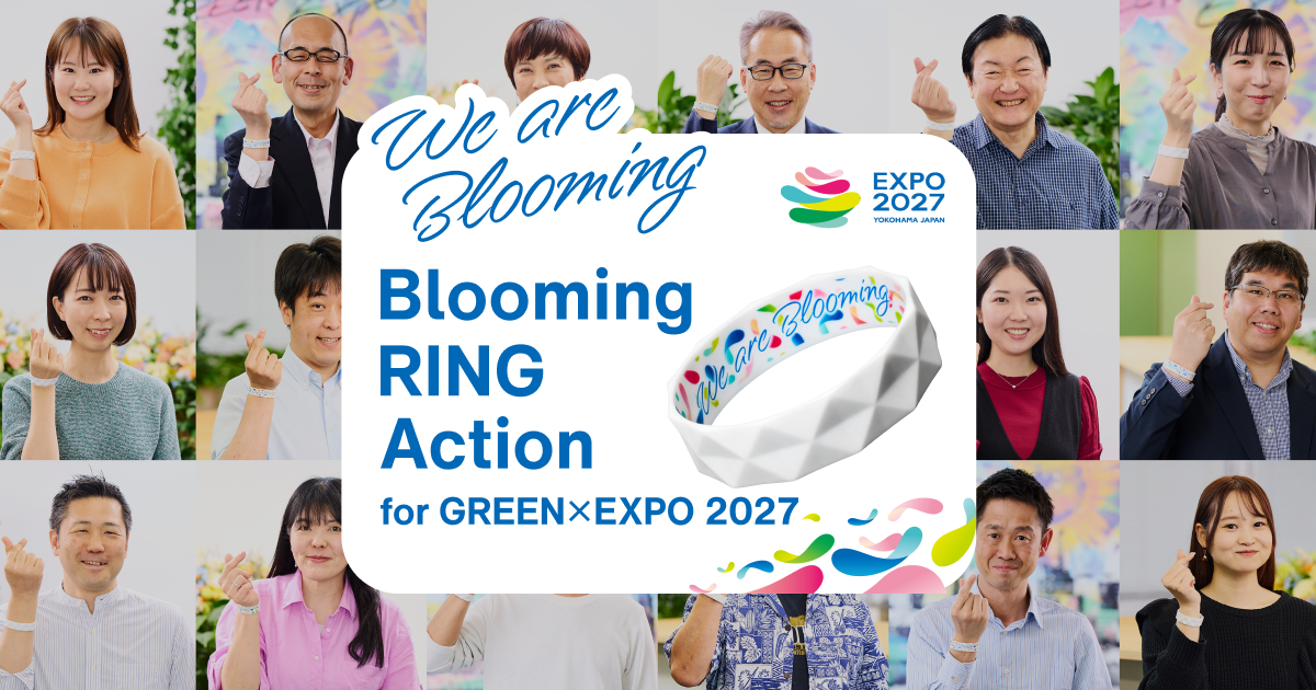 Blooming RING Action ┃ 公益社団法人2027年国際園芸博覧会協会【横浜・上瀬谷開催】