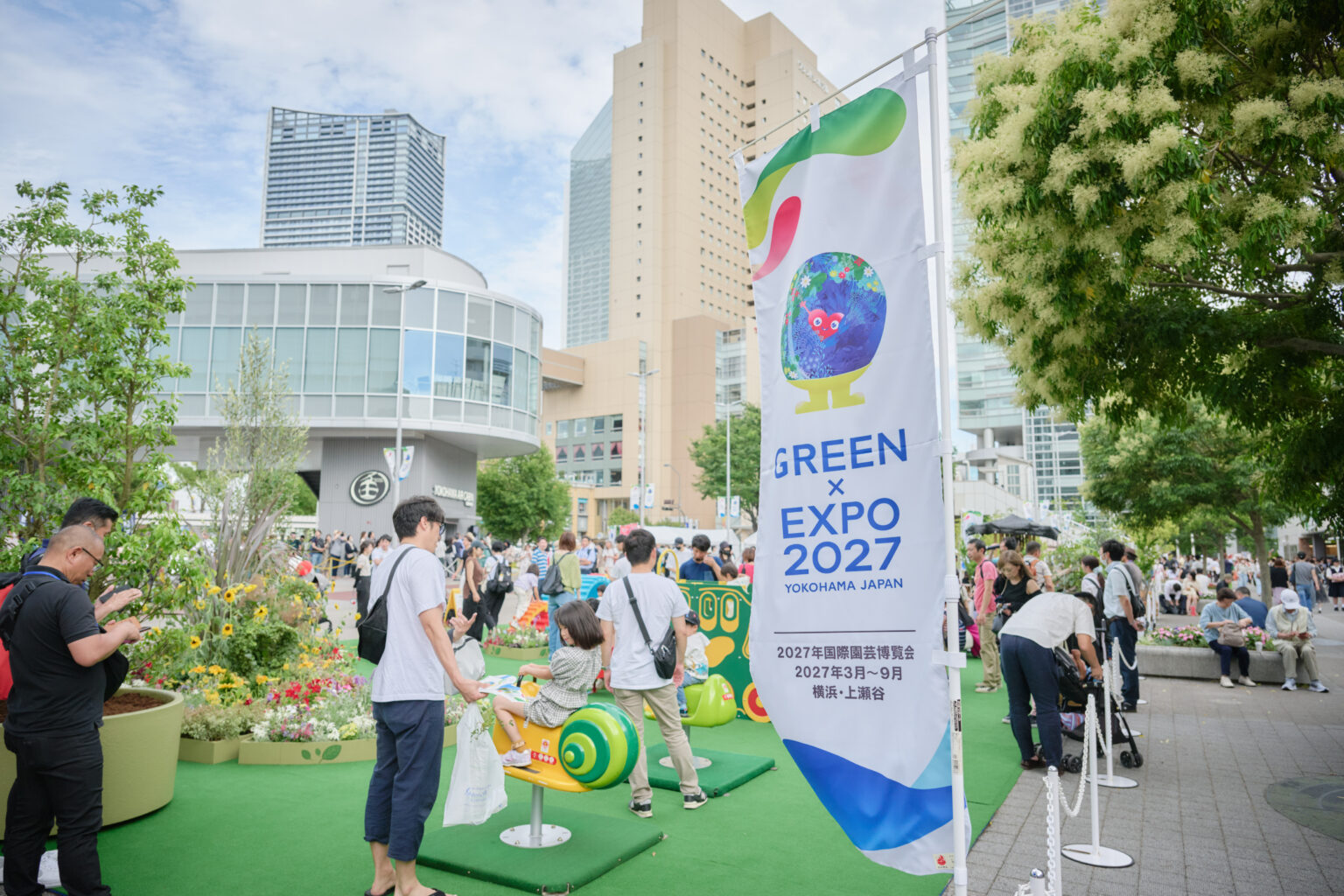 【レポート】GREEN×EXPO 2027開催1000日前イベントを開催しました！ – 公益社団法人2027年国際園芸博覧会協会【横浜・上瀬谷開催】